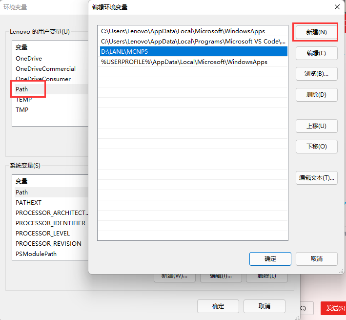 MCNP5入门（一） | Paneer's blog